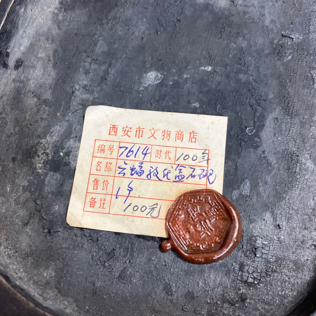 Yahoo!オークション - 端渓硯 645g 硯 古硯 書道 老坑 古墨 唐墨 中国