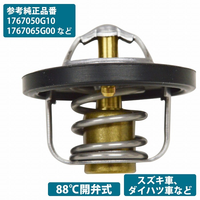 Yahoo!オークション - スズキ キャリイ DA62T DA63T DA65T H17.11- W44...