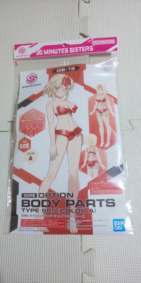 Yahoo!オークション - バンダイ 30MS オプションボディパーツ タイプS0...