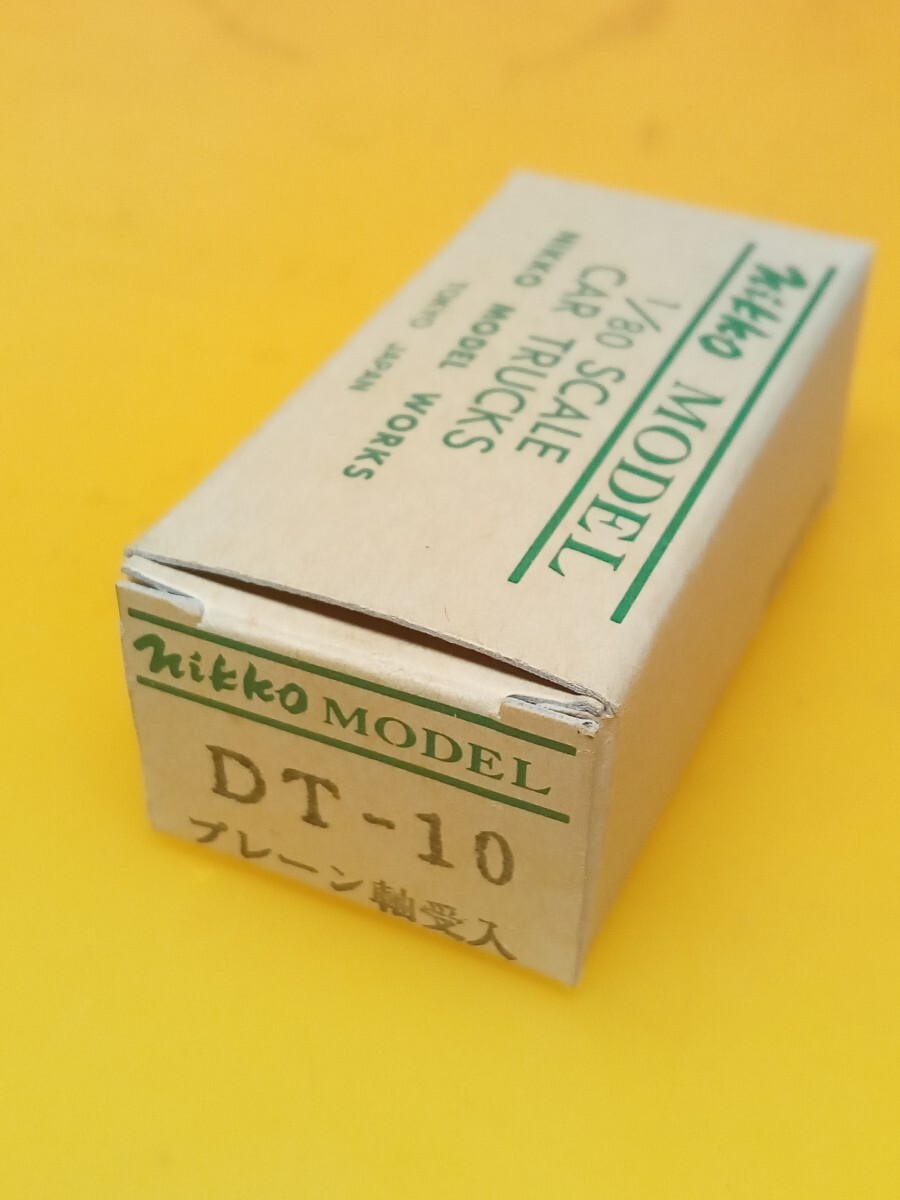 Yahoo!オークション - 日光 DT10 軸受けメタル入り