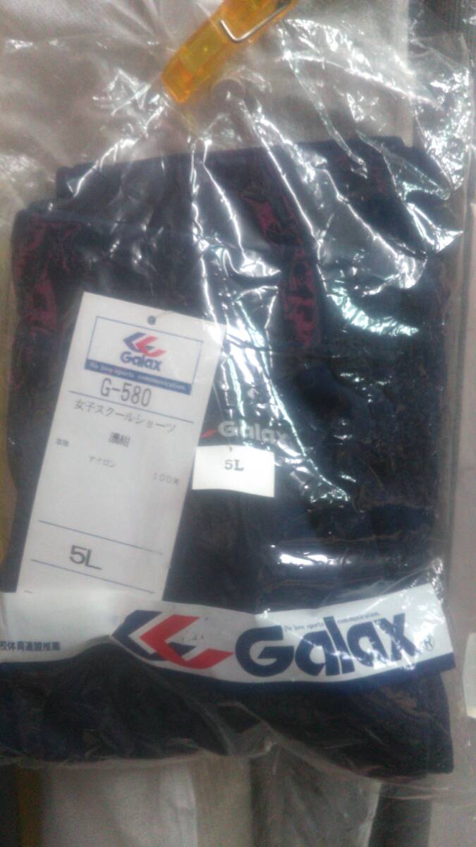 Yahoo!オークション - ギャレックス Galax ブルマ G-580 濃紺 ナイロン...