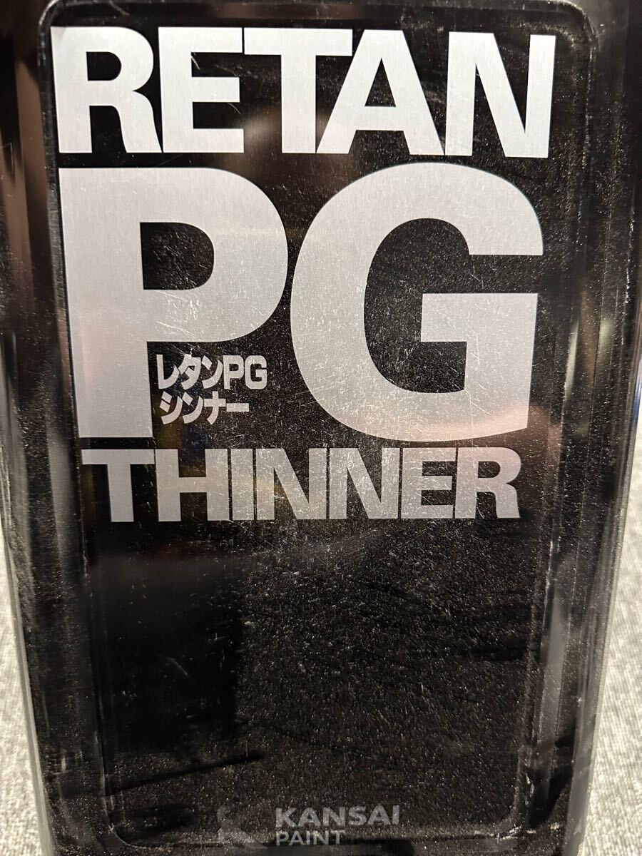 Yahoo!オークション - 関西ペイント レタンPGシンナー 16L／標準PG80系...
