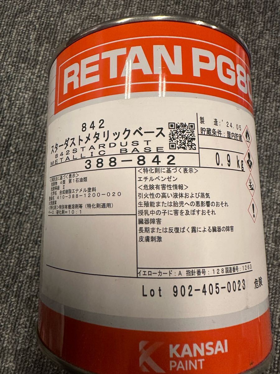 Yahoo!オークション - レタンPG80 842 スターダストメタリック0.9L 1缶...