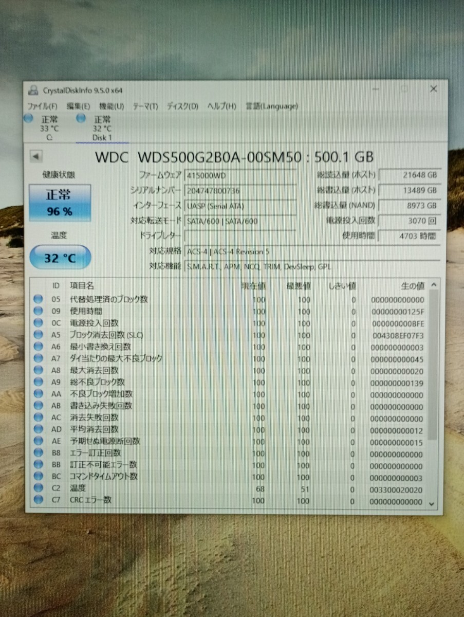 Yahoo!オークション - WD BLUE SSD 500G 2