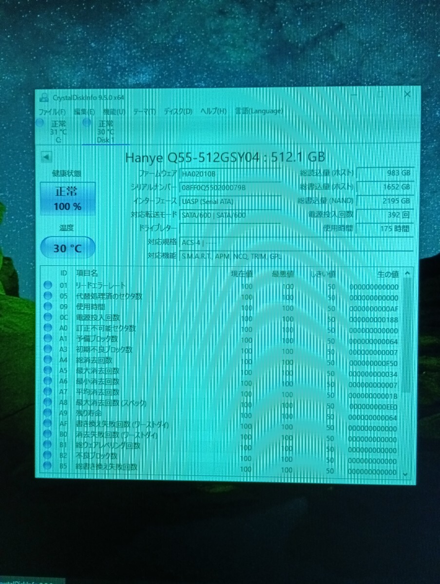 Yahoo!オークション - Hanye Q55-512GSY04 SSD 512G