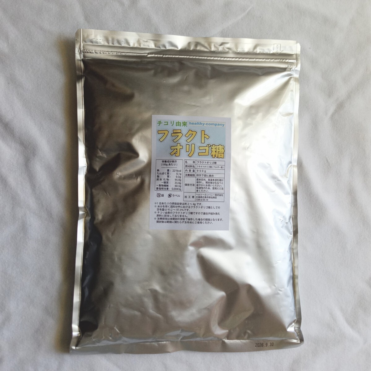 Yahoo!オークション - フラクトオリゴ糖 粉末 950g 約1kg 約1000g 新品...