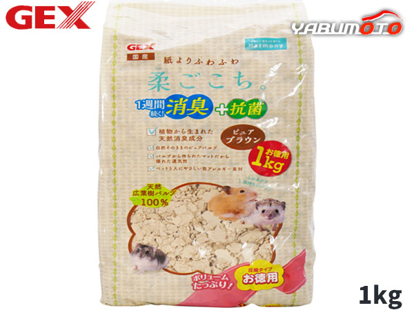 Yahoo!オークション - GEX 柔ごこちピュアブラウン 1kg 小動物用品 マ...