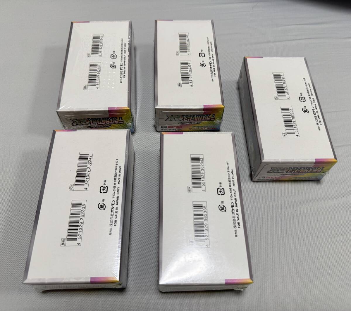 Yahoo!オークション - 5box スカーレット＆バイオレット ハイクラスパ...