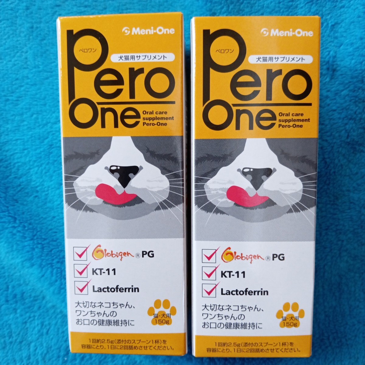 Yahoo!オークション - ペロワン 150g × 2箱セット Pero-One 犬猫用サ...