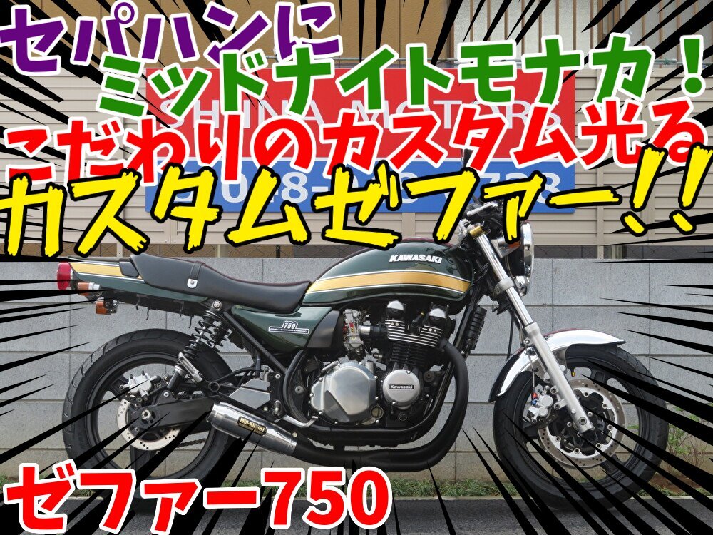 Yahoo!オークション - 安心の工場ダイレクト販売 モナカ管/カワサキ ...