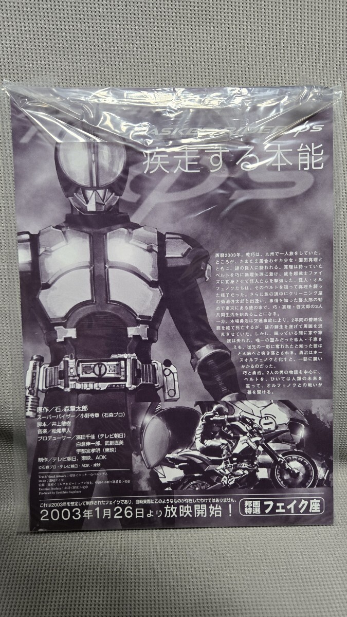 Yahoo!オークション - 開封中古 メディコム RAH 仮面ライダー555 仮面...