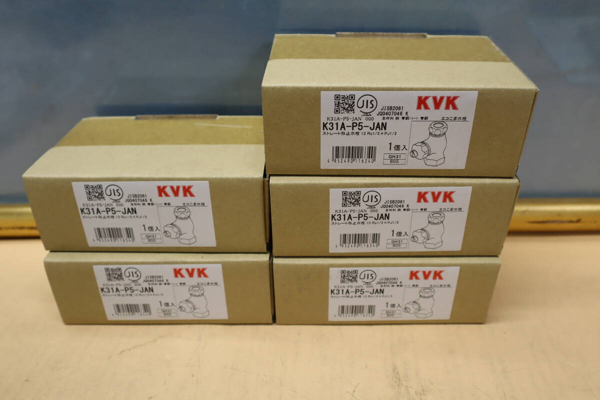 Yahoo!オークション - KVK ストレート形止水栓 K31A-P5-JAN 5個セット ...