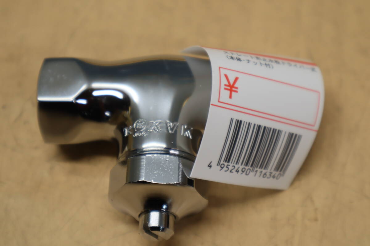 Yahoo!オークション - KVK ストレート形止水栓 K31A-P5-JAN 5個セット ...