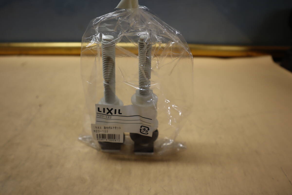 Yahoo!オークション - LIXIL INAX 取付ボルトセット H20-122 10個セッ...