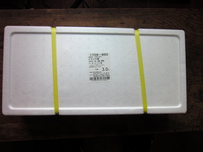 Yahoo!オークション - 超美味「メカジキ腹身 ロイン 1.24kg」-大トロ