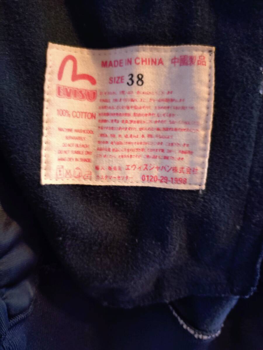 Yahoo!オークション - EVISU エヴィス スカジャン 38サイズ