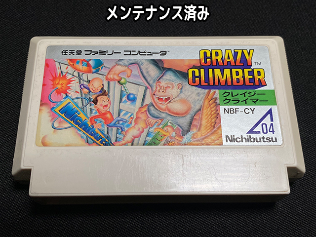 Yahoo!オークション - [1円スタート] Nintendo Famicom ファミコン 整...