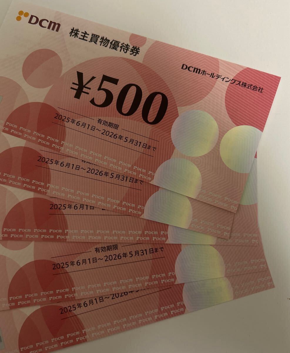 Yahoo!オークション - DCM HD 株主優待券 (500円券) 5枚Set