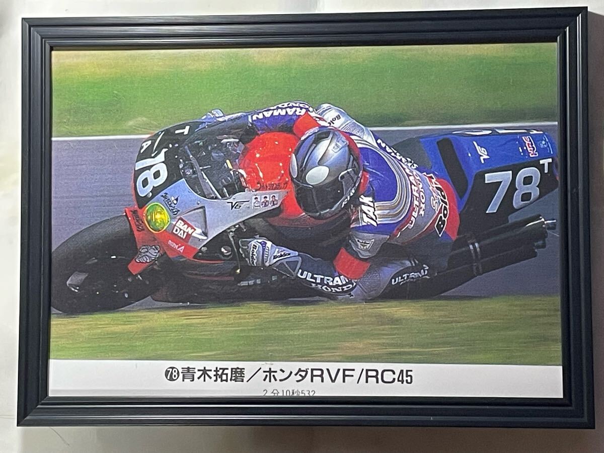 Yahoo!オークション - 「青木拓磨/ホンダRVF/RC45」A4サイズ 鈴鹿8耐