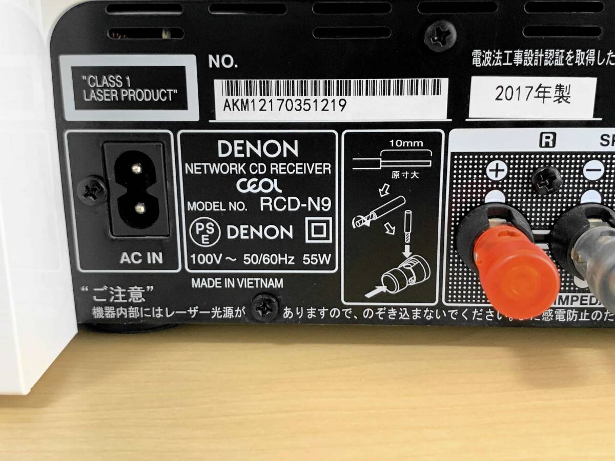 Yahoo!オークション - DENON RCD-N9 ハイレゾ対応 Bluetooth機能搭載 ...