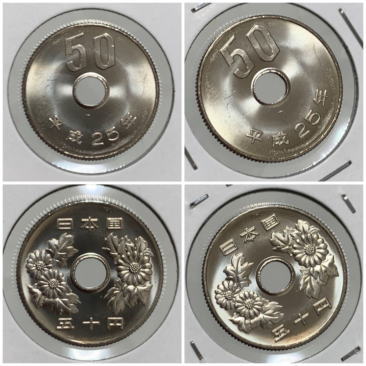 Yahoo!オークション - a966 g47.111 大特年 50円白銅貨 平成22.23.24.2...