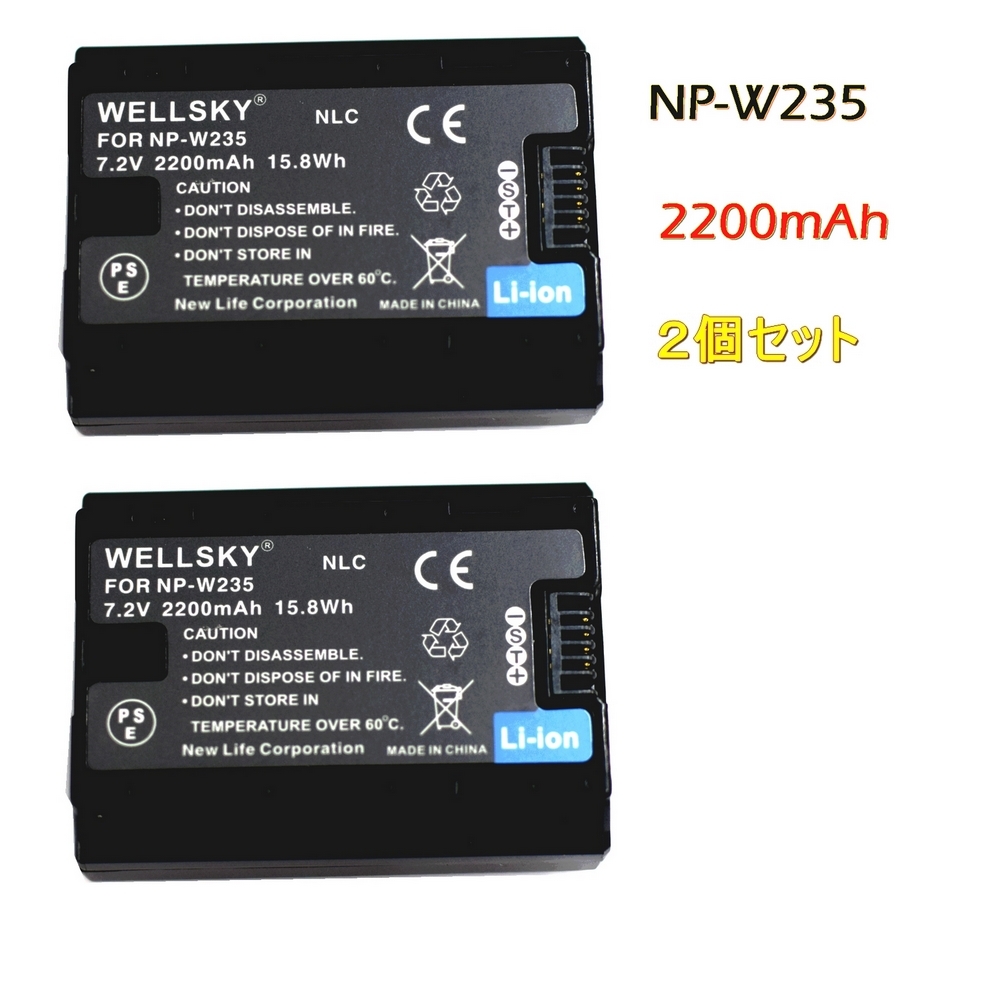 Yahoo!オークション - NP-W235 2個 互換バッテリー [ 純正充電器で充電...
