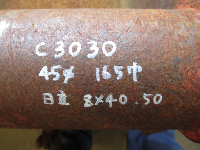 Yahoo!オークション - C3030 平バケット 法面 アーム先端165mm幅 ピン4...