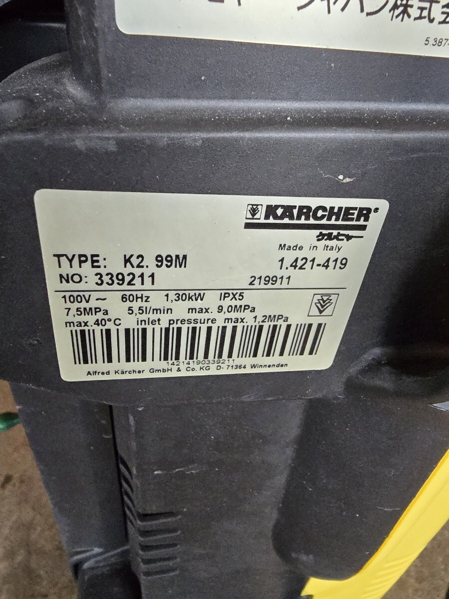 Yahoo!オークション - KARCHER 高圧洗浄機 ケルヒャー K2.99M K2.99 10...