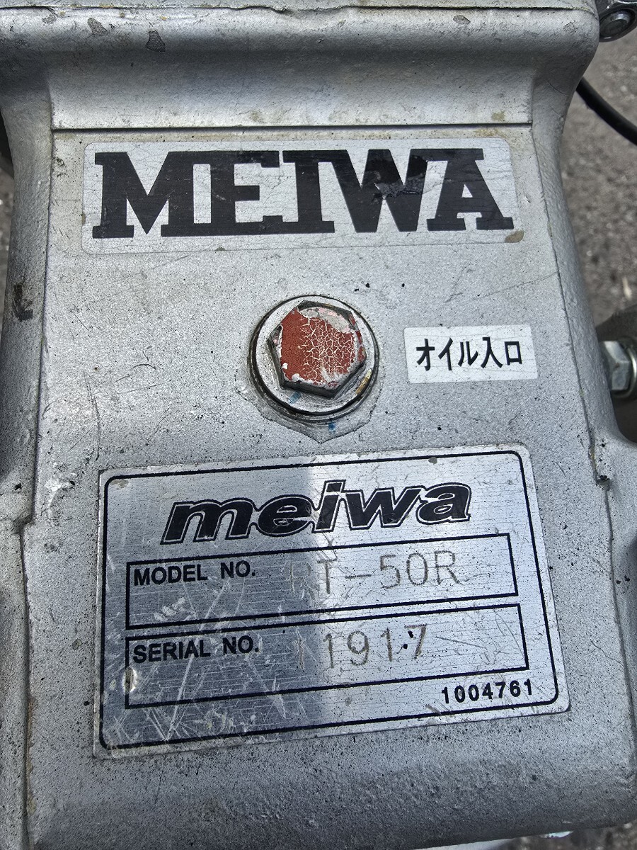 Yahoo!オークション - MEIWA RT50R ランマー 転圧機 タンピングランマ...