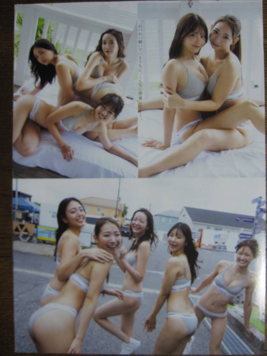 Yahoo!オークション - 切り抜き 佐々木美乃里 橘香恋 森谷花香 うらら ...