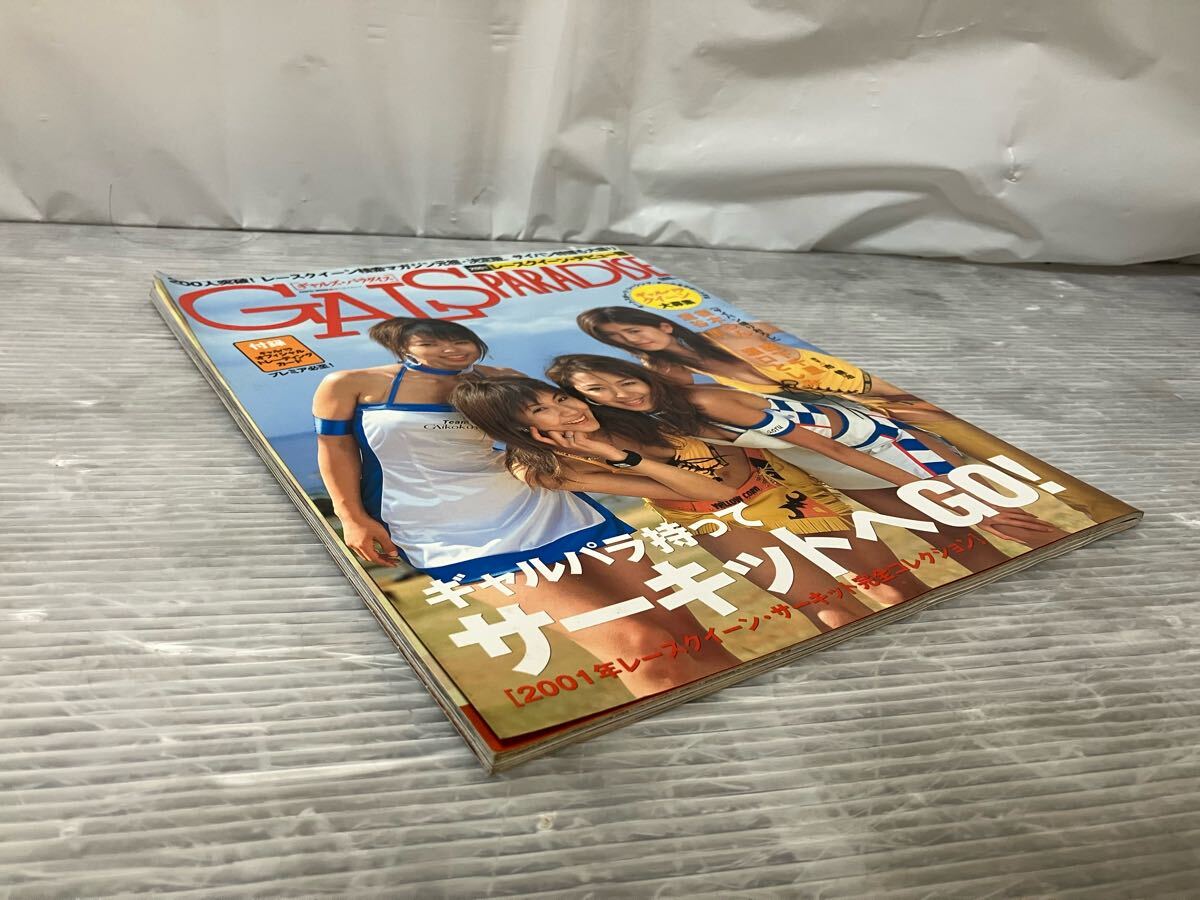 Yahoo!オークション - M301 雑誌 GALS PARADISE ギャルズパラダイス「...