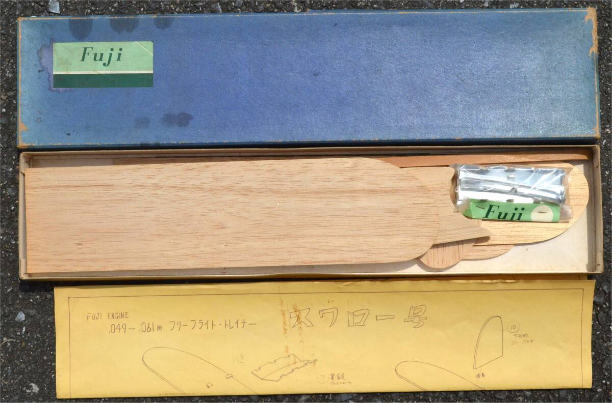 Yahoo!オークション - こんな Fuji 049 ～ .061 用 フリーフライト・...