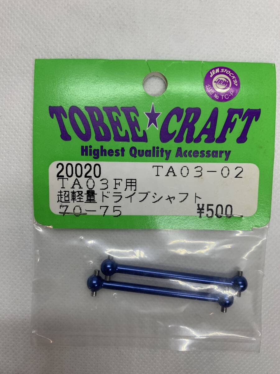 Yahoo!オークション - 【未開封】TOBEE CRAFT TA03-02 TA03F用 超軽量...