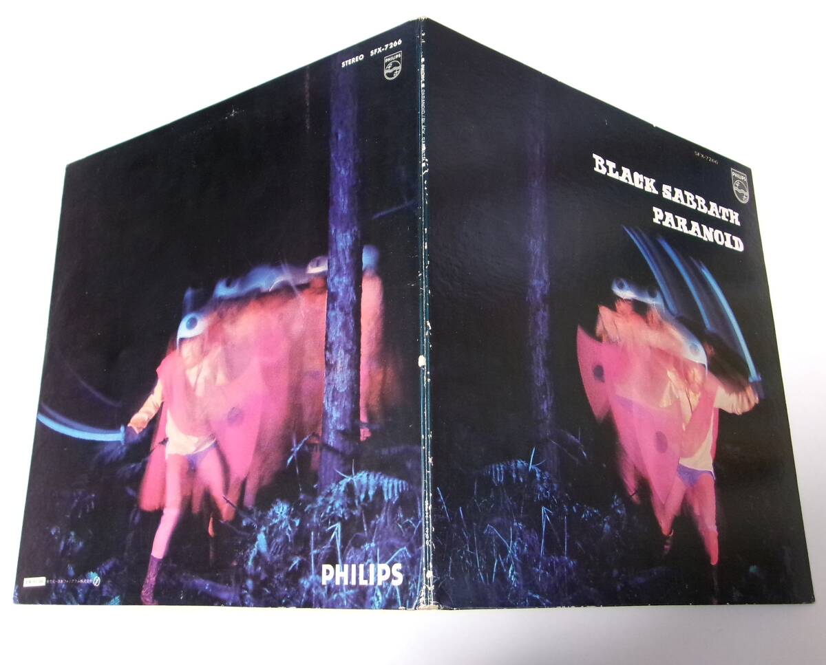 Black Sabbath PARANOID 日本盤 LP SFX-7266 ブラック・サバス / パラノイド(中古)のオークション落札情報