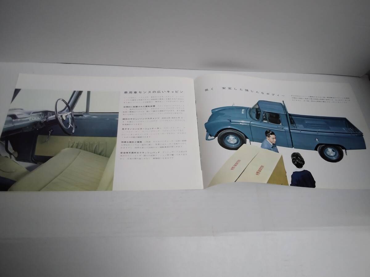 Yahoo!オークション - 旧車 カタログ マツダ B1500