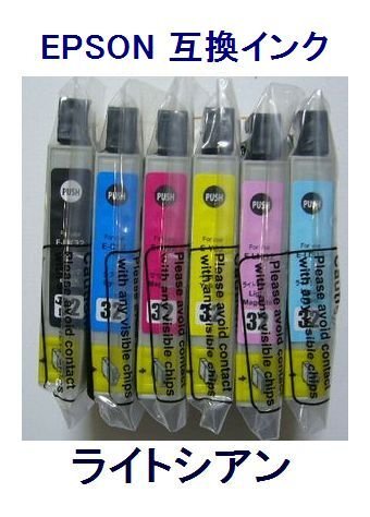 Yahoo!オークション - ISO認証工場品 EPSON 互換インク IC32 ICLC32 ラ...