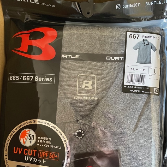Yahoo!オークション - Burtle 667 半袖 ポロシャツ バーク L...