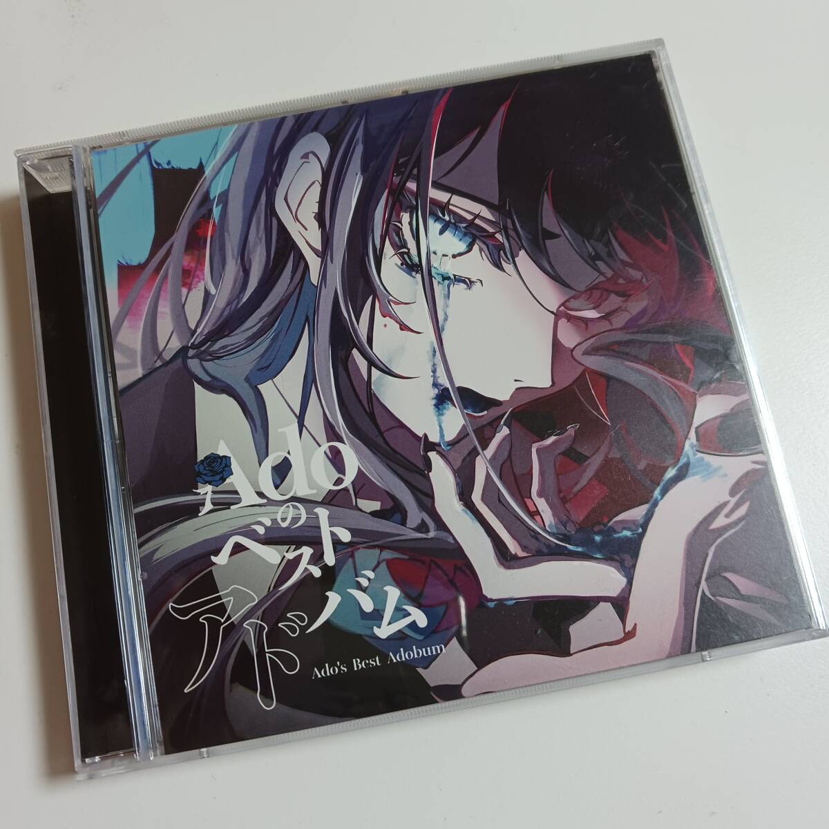 Yahoo!オークション - 【CD】Ado「Adoのベストアドバム」通常盤 アド ...