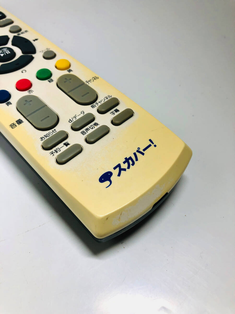 Yahoo!オークション - スカパー チューナー リモコン ≪RM-D02≫ 除菌...