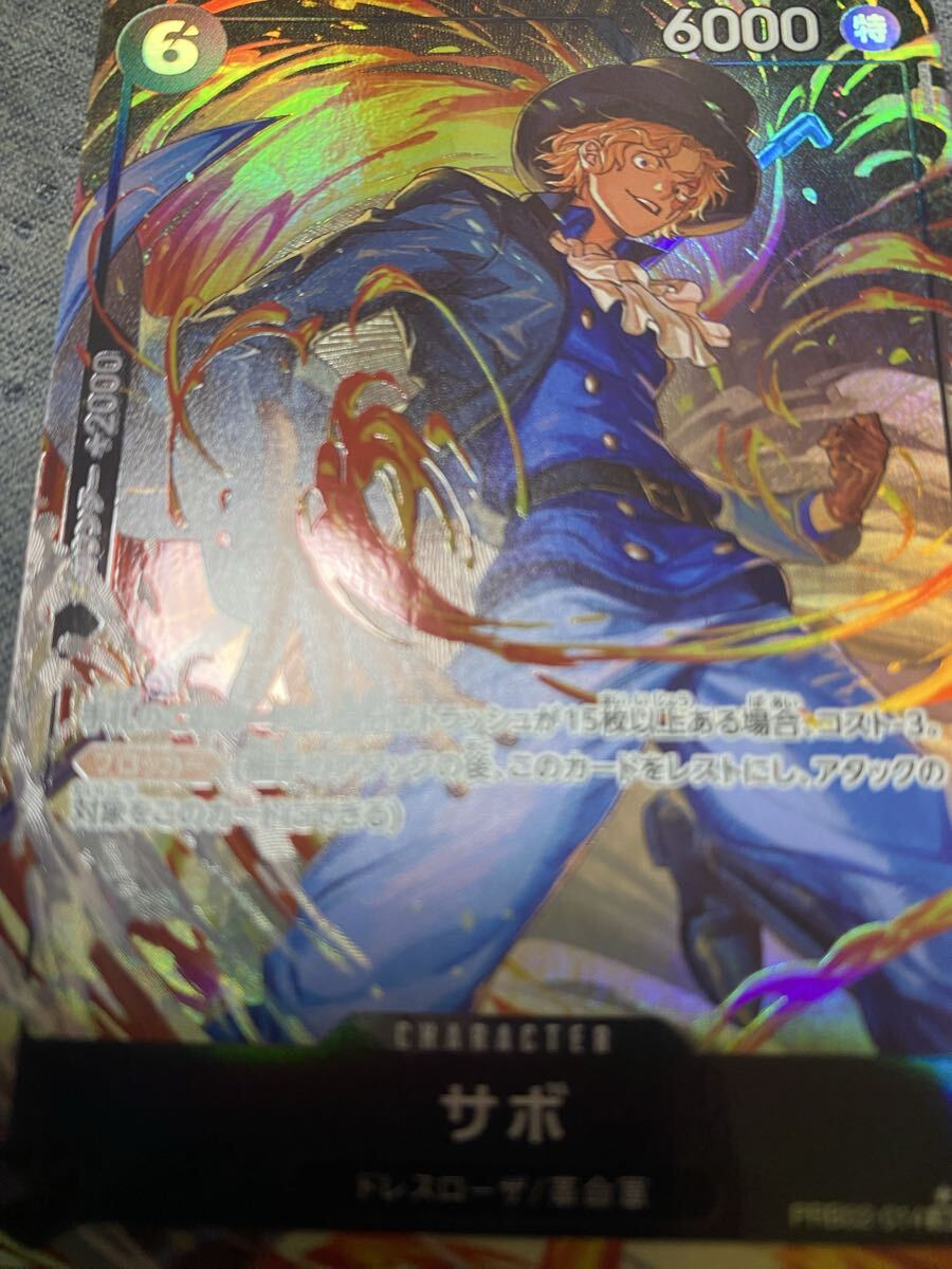 Yahoo!オークション - 送料込 即発送 新品 サボ SR-P [PRB02-014](プレ...