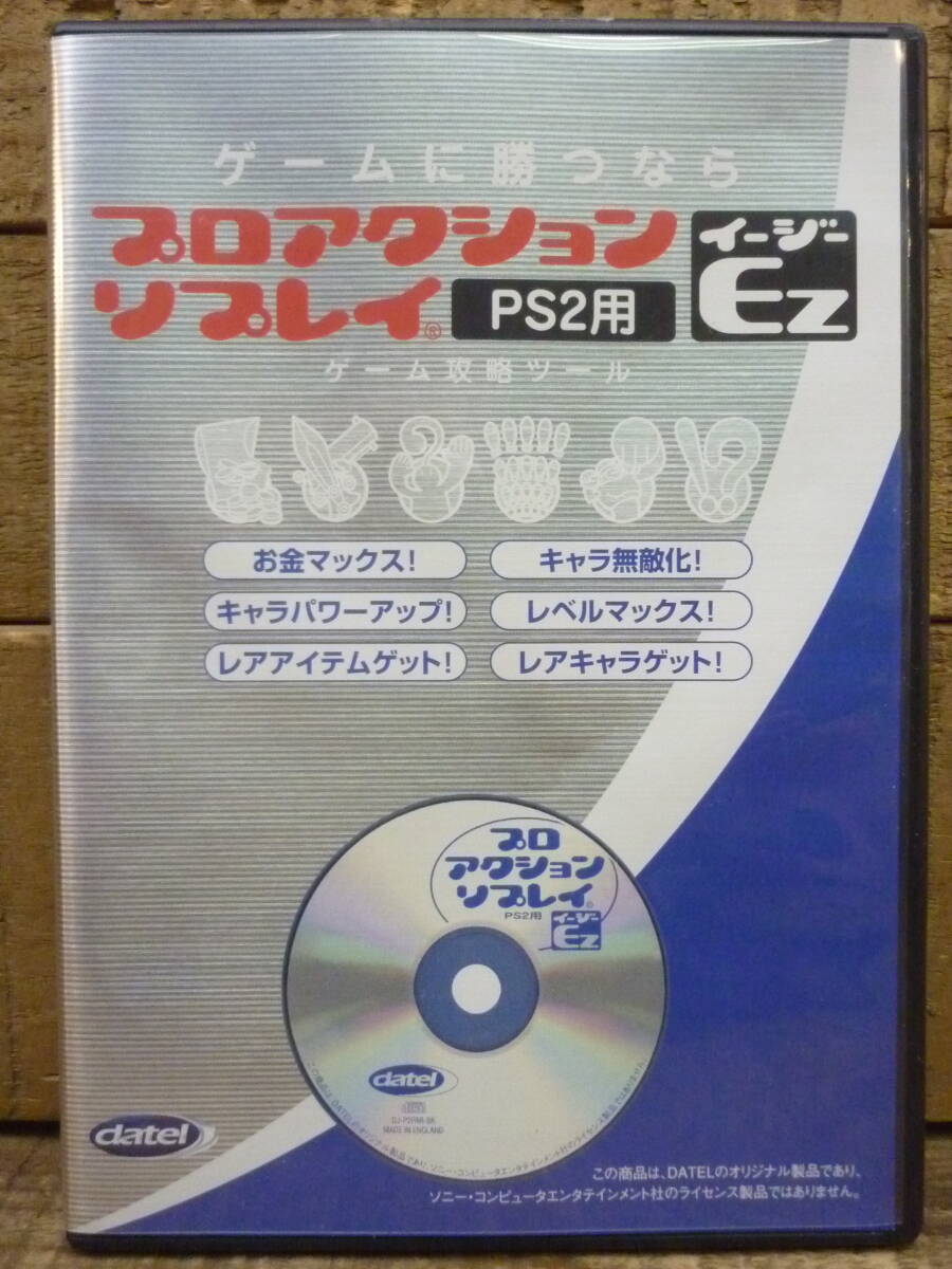Yahoo!オークション - USED PS2用 プロアクションリプレイ PRO ACTION ...