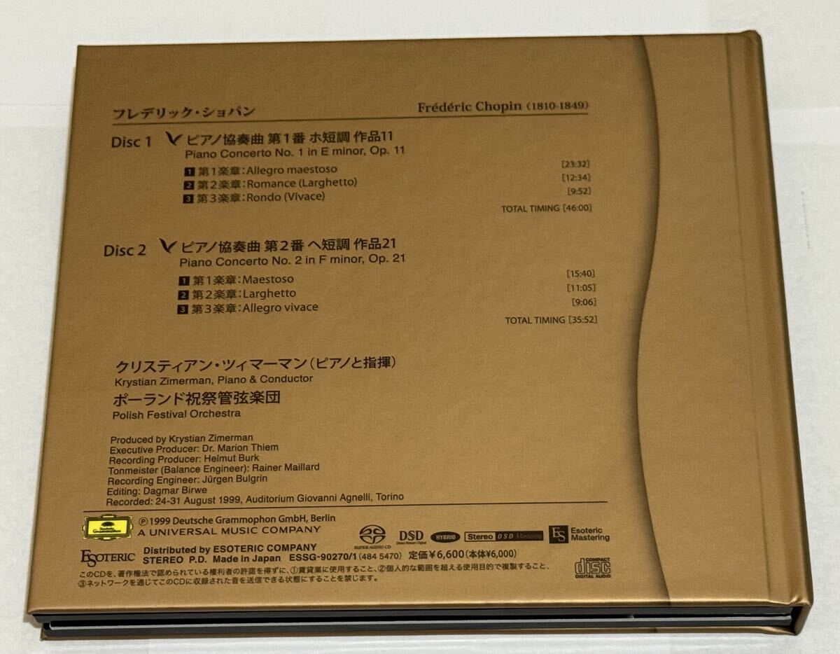 Yahoo!オークション - ツィマーマン/ショパン ピアノ協奏曲 エソテリッ...