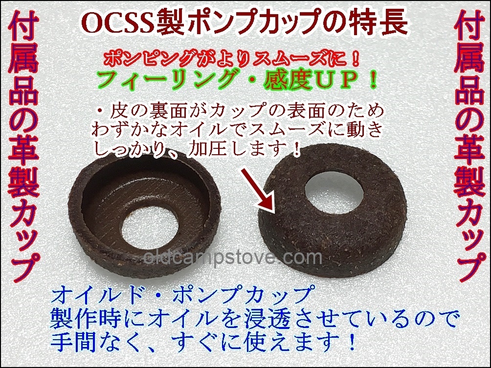 Yahoo!オークション - 【純正品よりしっかりと加圧できる 】 OCSS Cole...