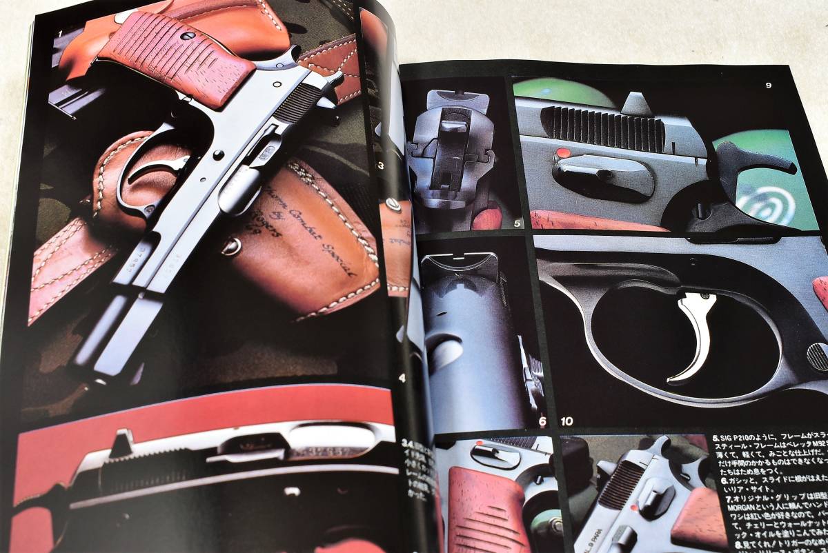 Yahoo!オークション - COMBAT誌 1983年1月号 CZ75 WA AR7 コンバット誌