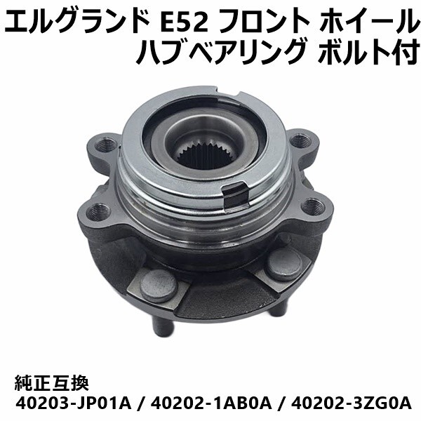 Yahoo!オークション - 日産 エルグランド E52 TNE52 ティアナ J32 TNJ3...