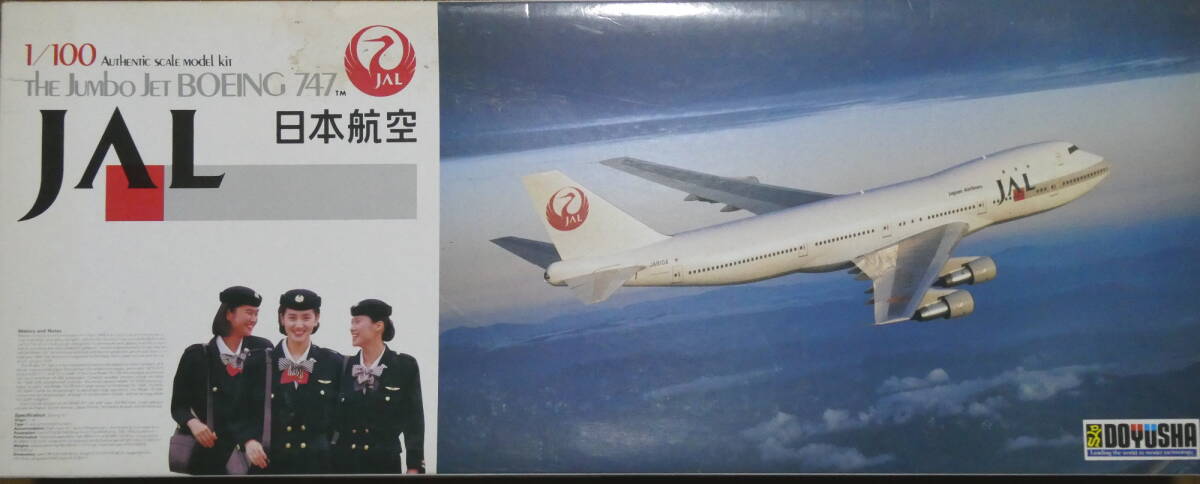 Yahoo!オークション - 童友社 DOYUSHA 1/100 JAL 日本航空 ボーイング ...
