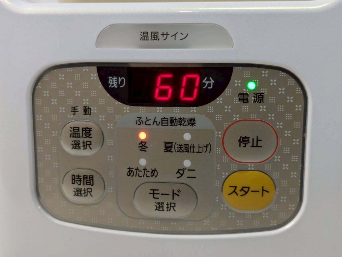 Yahoo!オークション - IRIS OHAYAMA/アイリスオーヤマ KFK-W1-WP ふと...