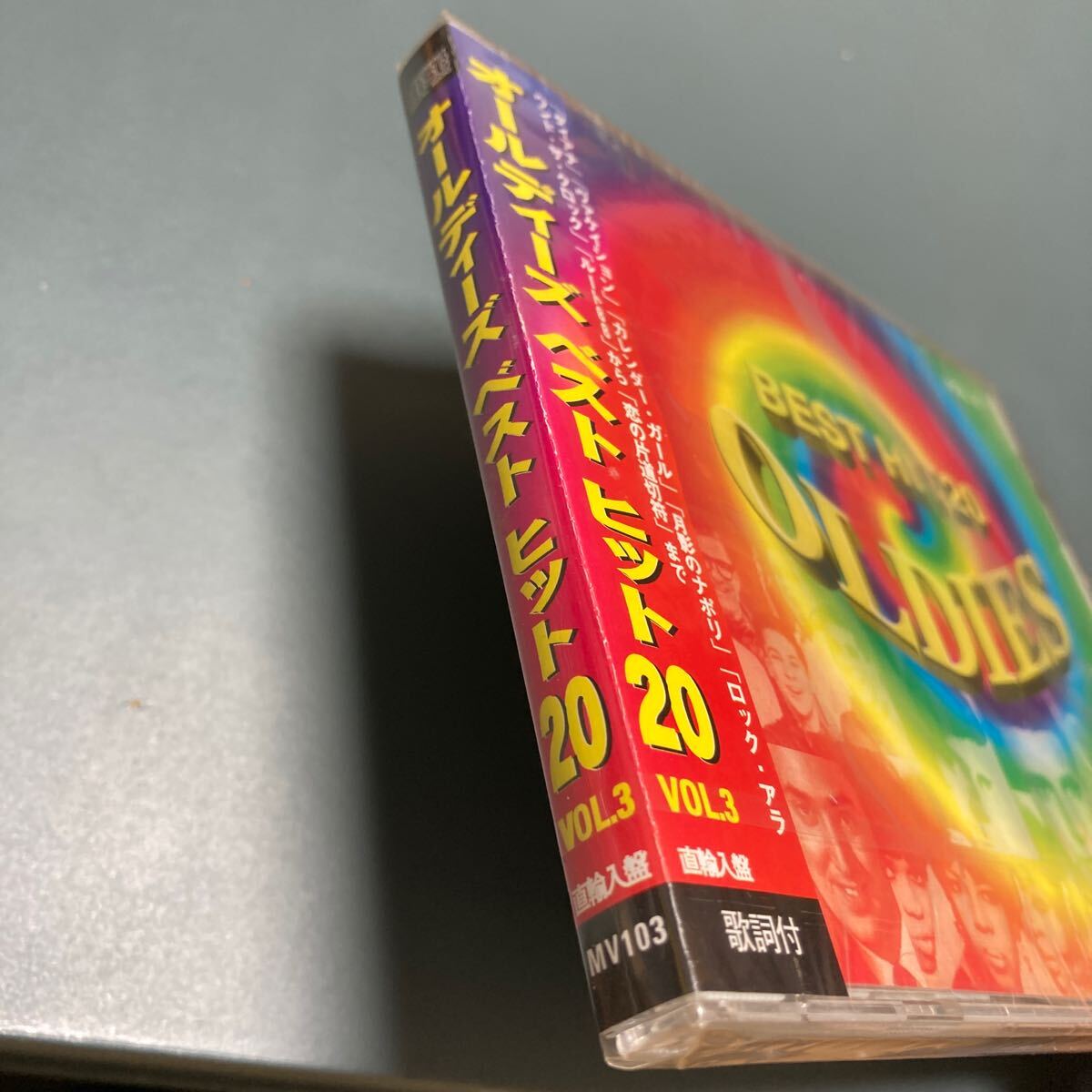 Yahoo!オークション - 【未開封CD】オールディーズベストヒット20 vol....