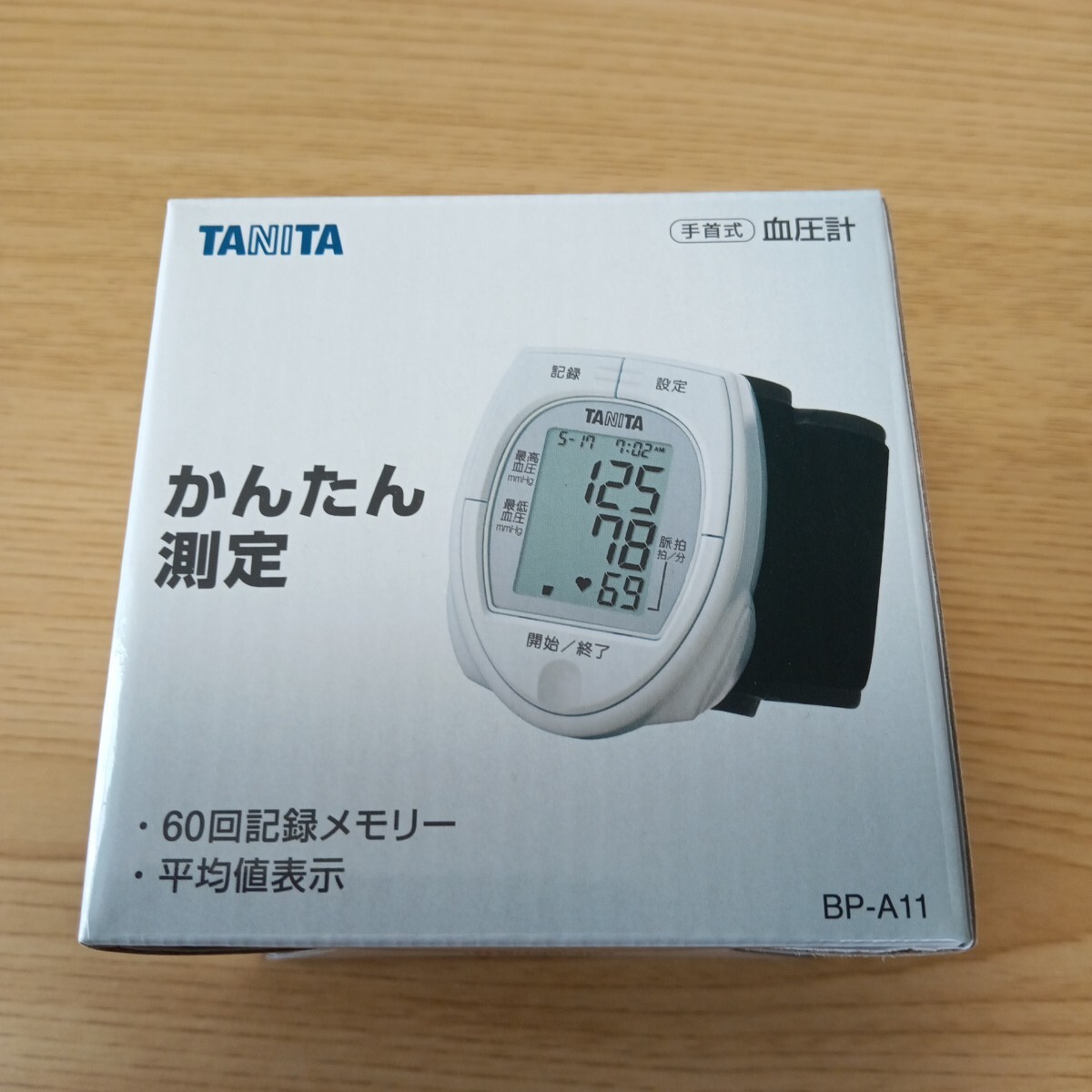 Yahoo!オークション - 送料込 手首式血圧計 BP-A11 （ホワイト） タニ...