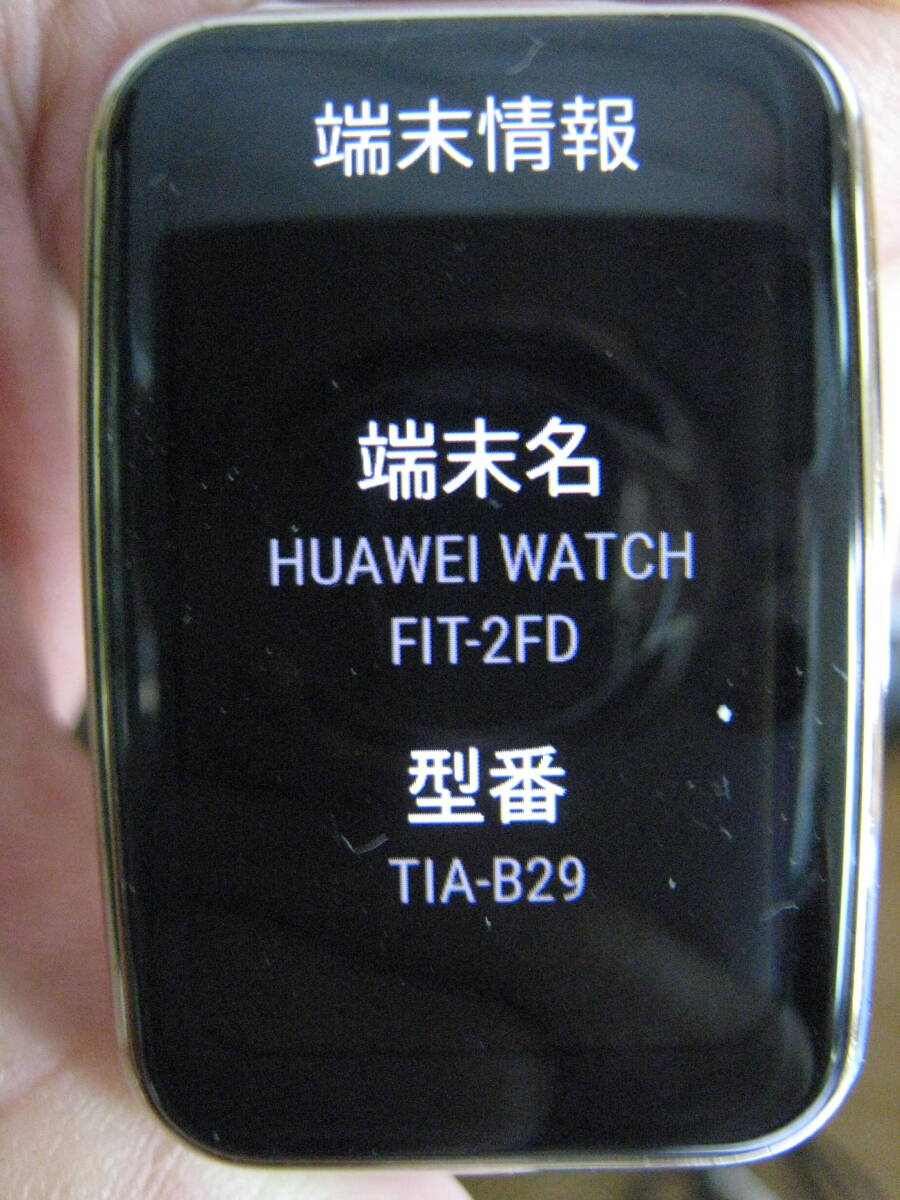 品 スマートウォッチ HUAWEI WATCH FIT-2FD TIA-B29(スマートウォッチ本体)｜売買されたオークション情報、yahooの商品情報をアーカイブ公開 - オークファン ...